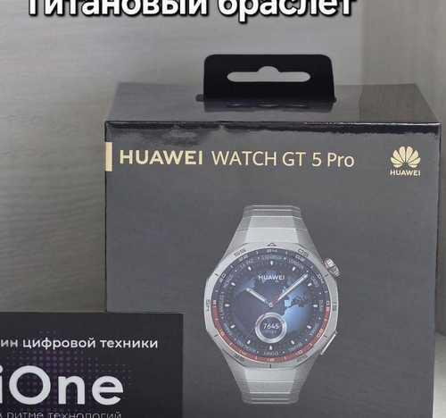 Huawei Watch 5 Pro Титан (Новые)