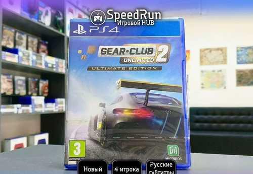 Gear Club Unlimited 2 для PS4. Новый
