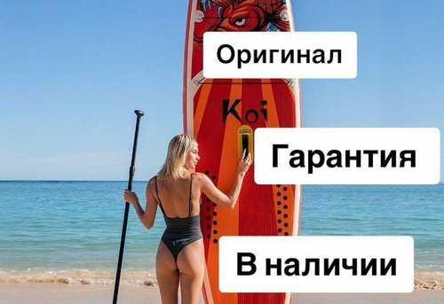 Сапборд. Сапборды (koi, tiki, monkey) sup board