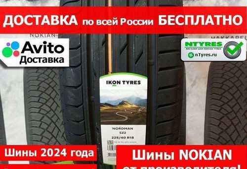 Ikon Tyres Nordman SZ2 225/40 R18 92W