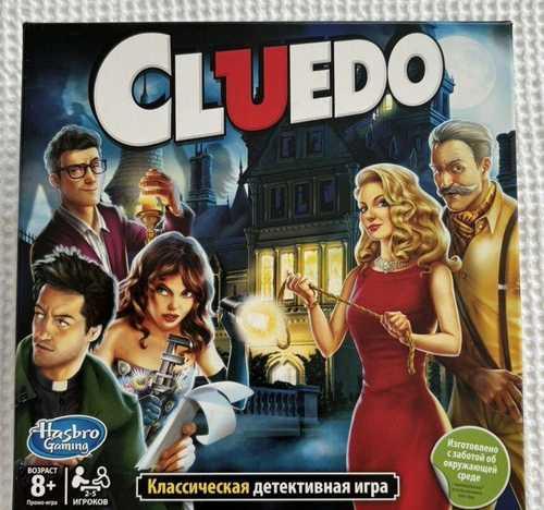 Настольная игра Cluedo