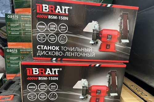 Электро тачила С лентой Brait