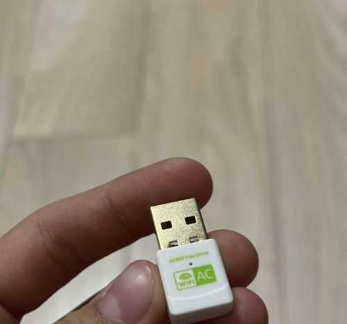 Usb wifi адаптер