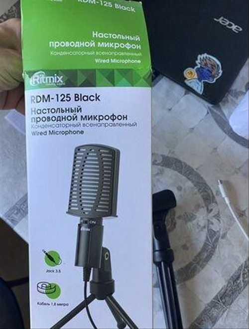 Настольный микрофон