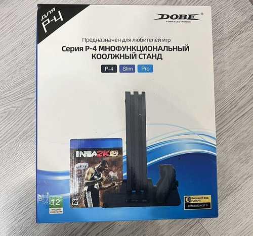 Подставка для PS4