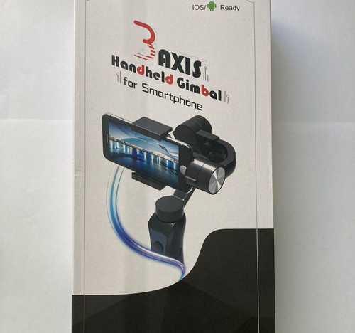 Стабилизатор для смартфона Handheld Gimbal 3-Axis