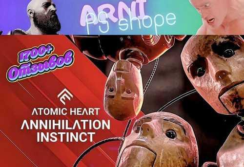 Atomic Heart Annihilation Instinct DLC PS4 PS5