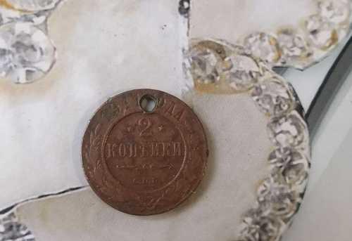 Монета 2 копейки 1911 года