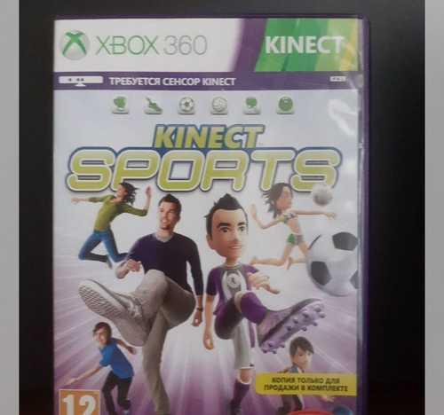 Kinect Sports для Xbox 360