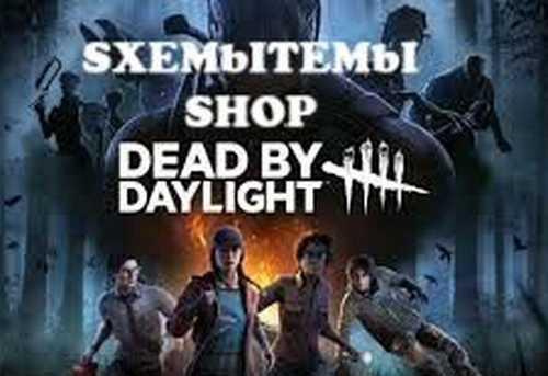 Dead by Daylight - любые другие игры