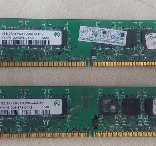 Оперативная память ddr2 1gb