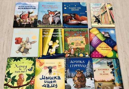 Детские книги, книги для малышей