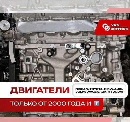 Контрактный двигатель B48A20A BMW с гарантией