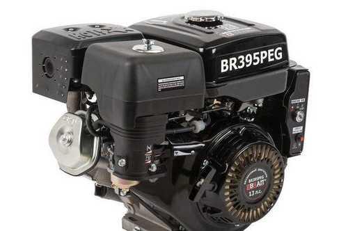 Двигатель бензиновый brait BR395PEG