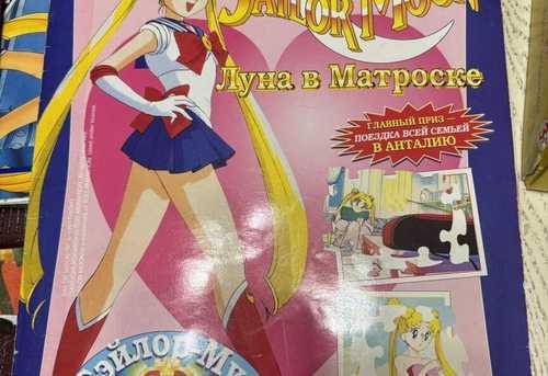 Наклейки для журнала Sailor Moon Diamond