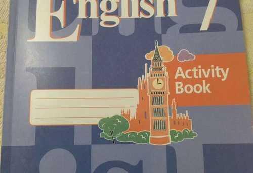 Рабочая тетрадь по английскому 7класс