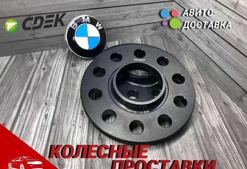 Проставки для BMW X5 G05 Х6 G06