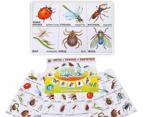 Настольная печатная игра Парочки-4