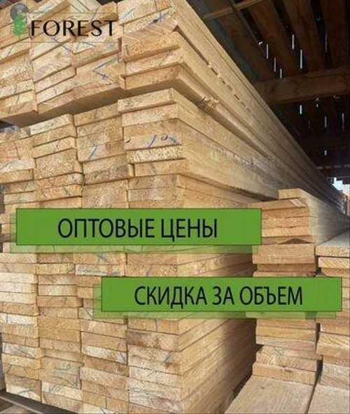Имитация бруса с доставкой