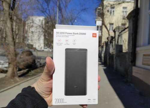 Внешний аккумулятор Mi 50w Power Bank 20000mAh