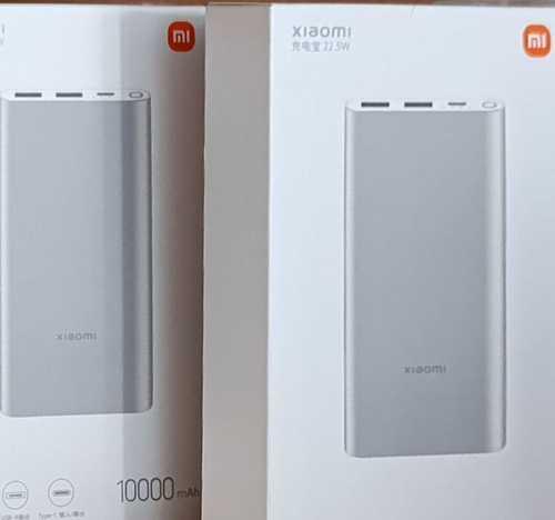 Xiaomi Mi 22.5W Power Bank