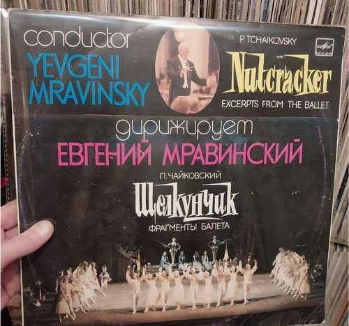 П.И.Чайковский балет "Щелкунчик" LP Оригинал