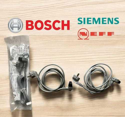 Сетевой шнур посудомоечной машины Bosch Siemens