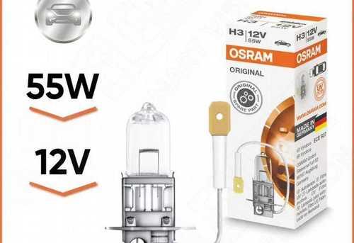 Лампа автомобильная H3 12V- 55W (PK22s) (Osram)