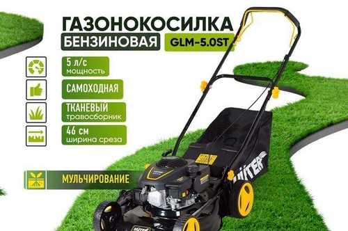 Газонокосилка бензиновая huter GLM-5.0ST