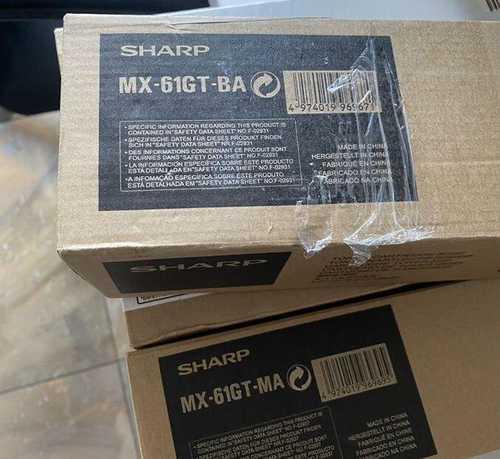 Картриджи sharp ориг. MX-61GT-BA, MA, CA