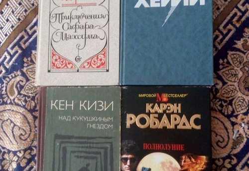 Книги. А.Хейли, Кен Кизи, Робардс, Джалол Икрами