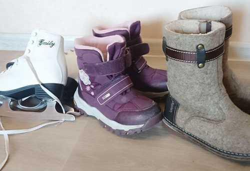 Зимняя обувь и коньки 31 размер