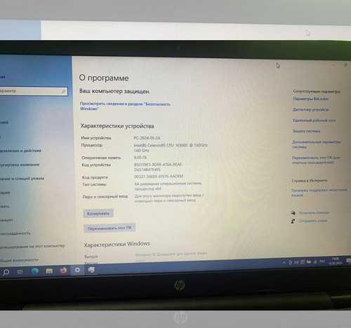 Ноутбук HP 15-ac002ur 15.6"