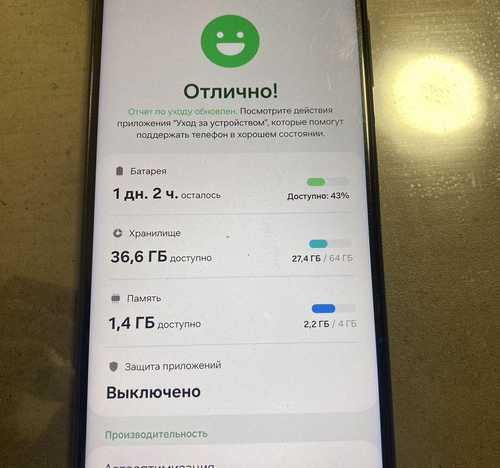 Samsung Galaxy A13, 4/64 ГБ