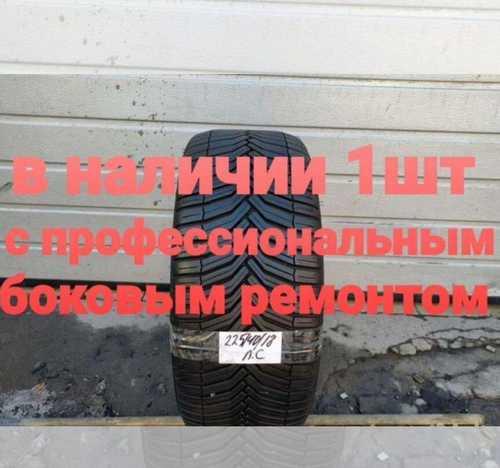 Michelin CrossClimate  225/40 R18 92Y