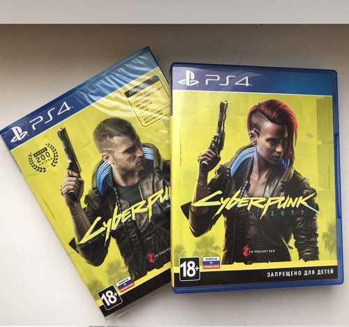 Cyberpunk 2077 PS4, Cyberpunk 2077 PS5