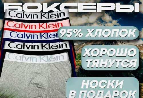 Набор трусов Calvin Klein