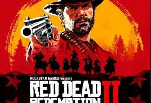 Red Dead Redemption 2: Ultimate для PS4