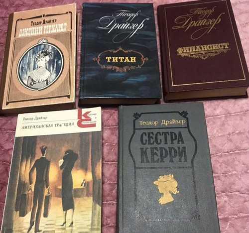 Книги СССР разные