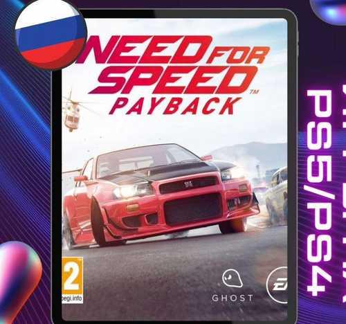 NFS Payback (PS4 / PS5)