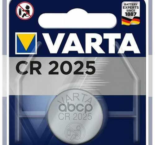 Батарейка varta 2025 для пульта сигнализации