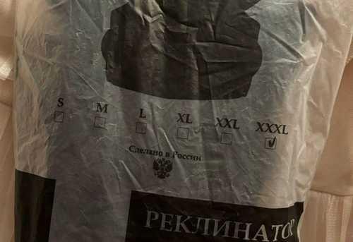 Корректор осанки для взрослых