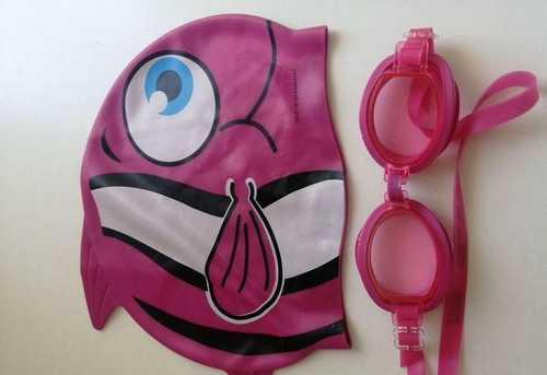 Шапочка для плавания и очки для плавания детские