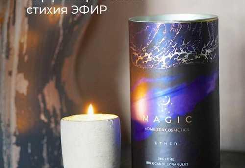 Парфюмированная свеча гранулированная magic