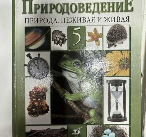 Учебники 4,5, 10,11 классы