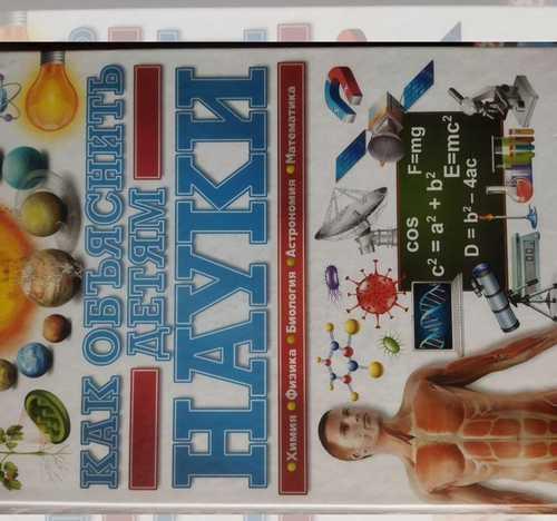 Продам книги