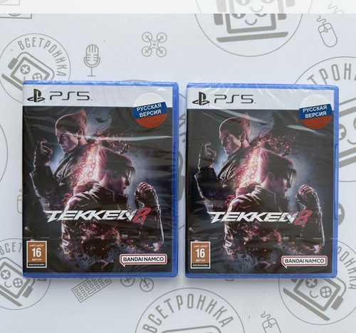 Tekken 8 (PlayStation 5)