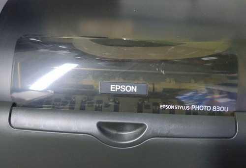 Epson 830U