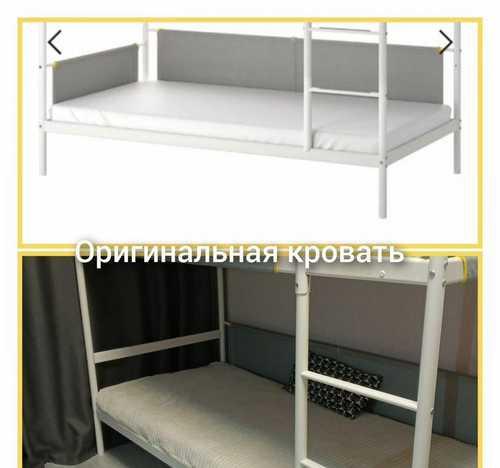 Двухярусная кровать IKEA металлическая