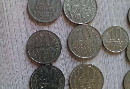 Монеты СССР набор 10шт